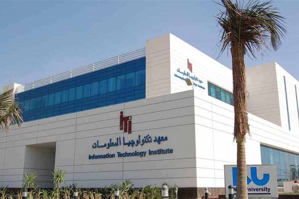 معهد تكنولوجيا المعلومات ITI يفتح باب التقديم لمنحة التدريب الاحترافي 9 ...